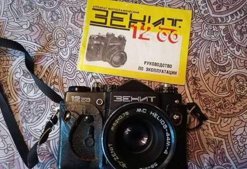 Зенит 12 сд