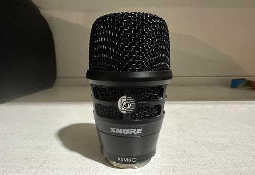 Shure KSM8 голова