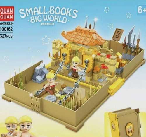 Конструктор Волшебная книга Big World