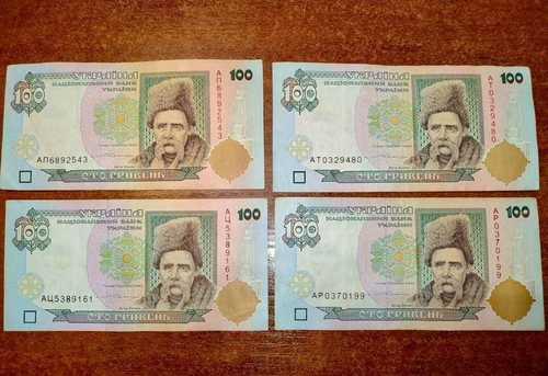 100 гривен 1996 года
