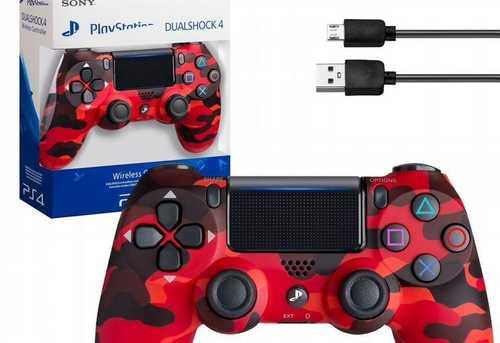 Джойстик PS4 DualShock беспроводной A цвет хаки