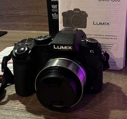 Panasonic DMC-G80