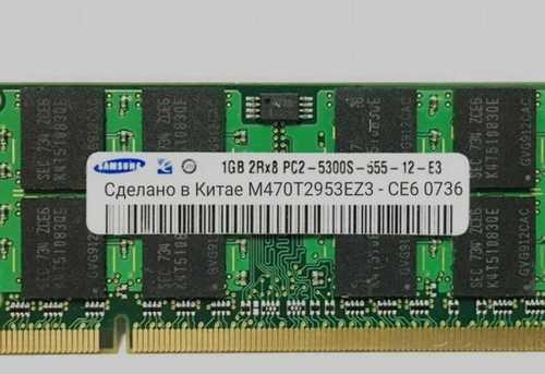 Оперативная память ddr2 для ноутбука 1gb