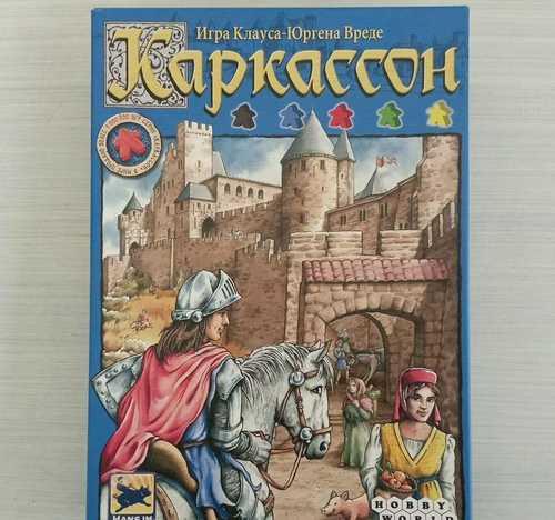 Каркассон