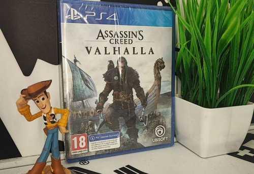 Assassin's Creed Вальгалла (PS4) NEW