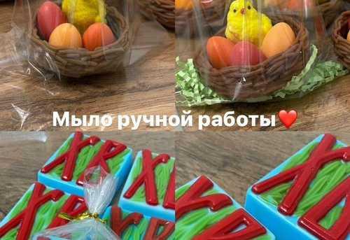 Мыло ручной работы на пасху