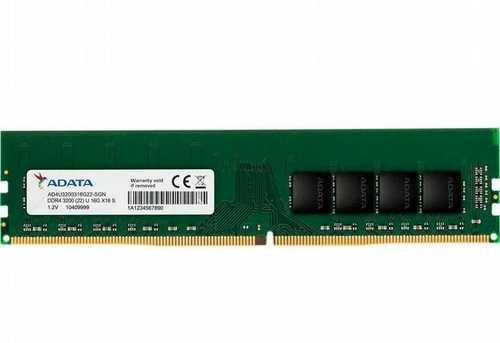 Память оперативная DDR4 U-dimm 8GB Adata 3200 Prem