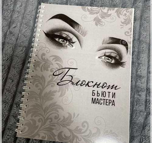 Блокнот