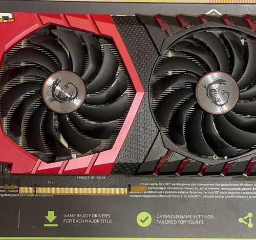 Gtx 1070 msi gaming x OC
