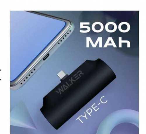 Зарядник,Повербанк 5000 mAh,внешний аккумулятор