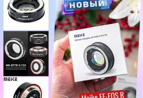 Адаптер Meike 0.71X Canon EF-EOS R SpeedBooster