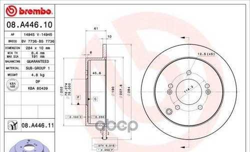 Диск тормозной UV Coated зад 08A44611 Brembo