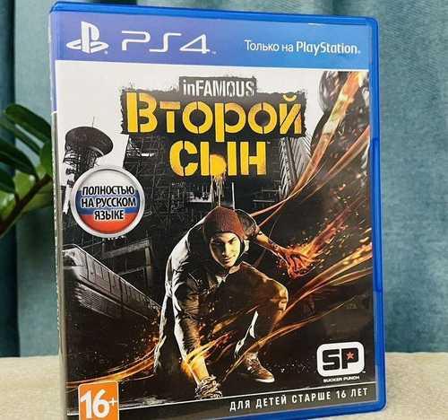 Infamous Второй сын ps4 игра