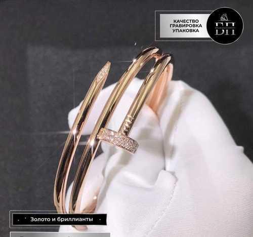 Браслет Cartier Juste un Clou розовое золото 585 проба 62 шт. бриллиант 0.5183 карат