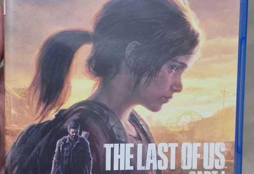 The last of us part 2 remastered ps5 диск