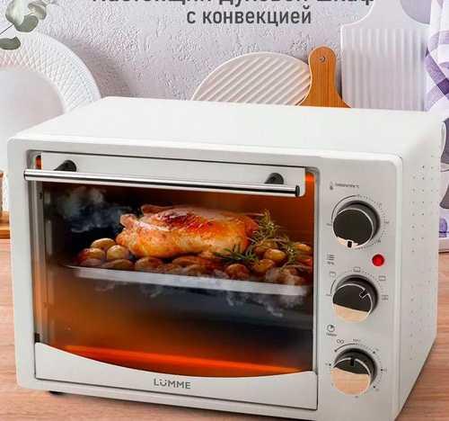 Мини печь электрическая lumme LU-EO1714A с конвекц