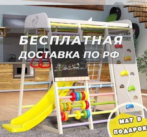 Детский развлекательный комплекс