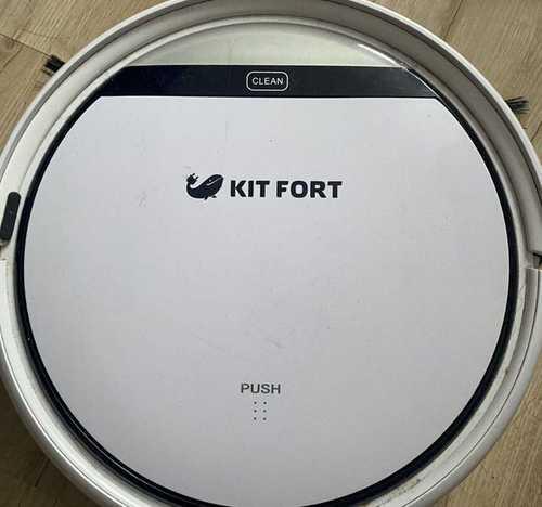 Робот пылесос kitfort KT-580