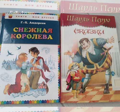 Детские книги, сказки