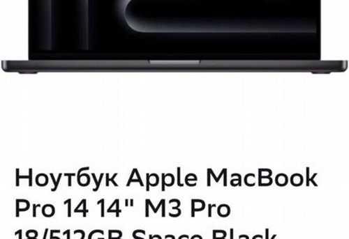 Apple MacBook Pro 14 14" M3 pro 18/512