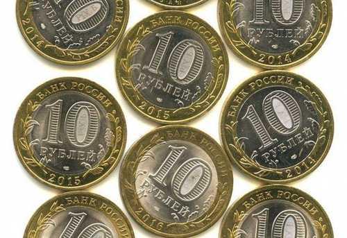 Юбилейные монеты обмен и продажа