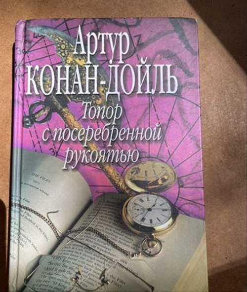 Домашняя библиотека книги