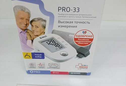 Тонометр B.Well Pro-33