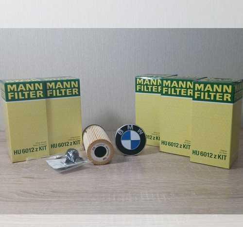 HU6012zKIT Mann Масляный фильтр BMW