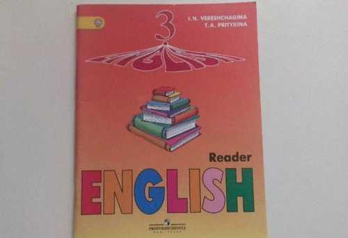 Книга для чтения английский язык 3класс Верещагина