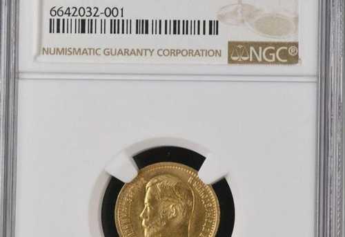 Золотая монета 5 рублей 1898 года николай 2