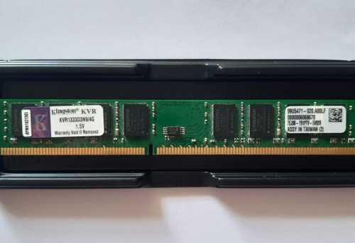 Оперативная память Kingston 4 гб DDR3 1333 мгц