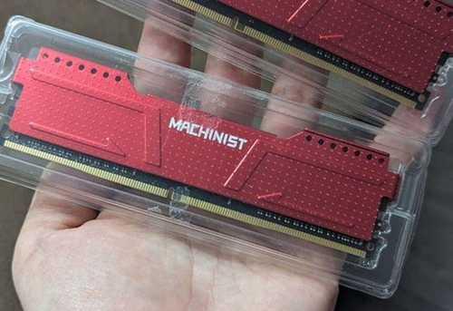 Machinist DDR4 2666MHz 16Gb ECC