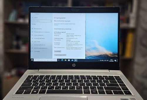 Ноутбук HP ProBook 440 G7 (core i5, 20gb ram)