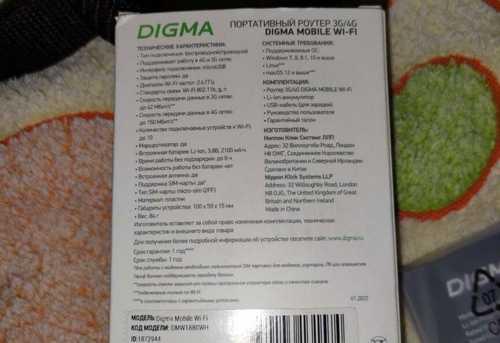 Портативный роутер 3G/4G digma mobile Wi-Fi