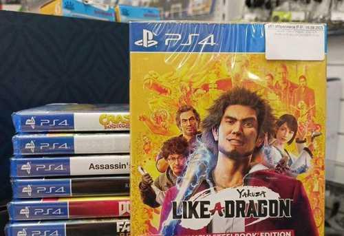 Yakuza: Like a Dragon - Steelbook Edition PS4