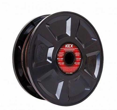 Акустический кабель kicx FC-1450 (1 метр)