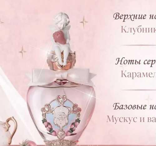 Flower knows духи Strawberry Cupid milkshake