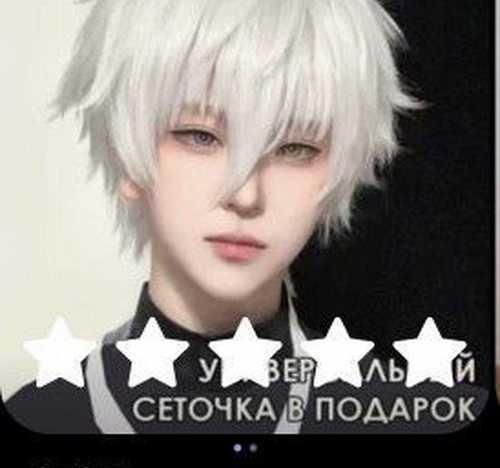 Парик белый короткий