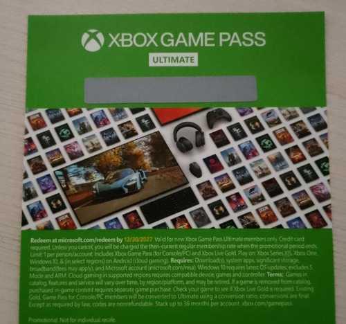 Xbox game pass ultimate 1 месяц