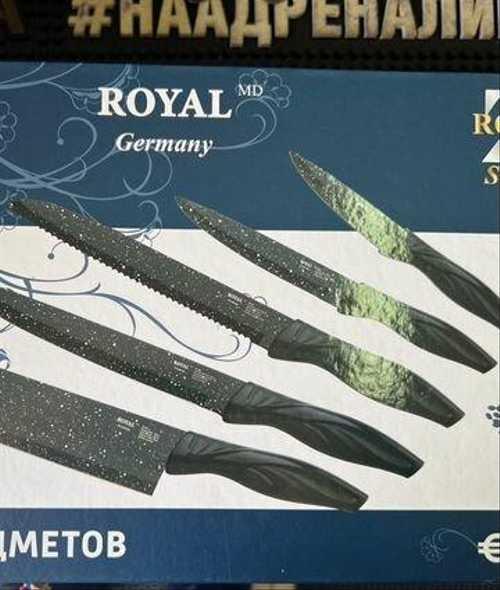 Комплект кухонных ножей Royal