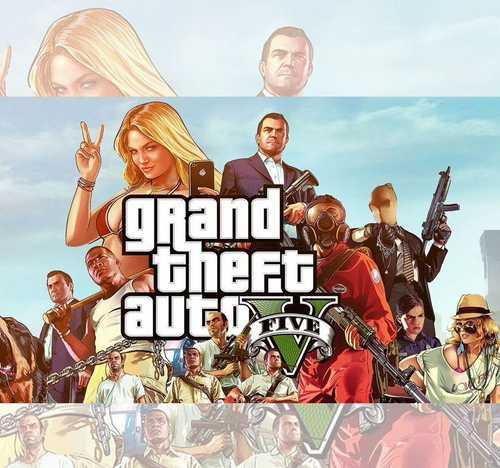 GTA 5 (Steam/Epic Games/Rockstar)