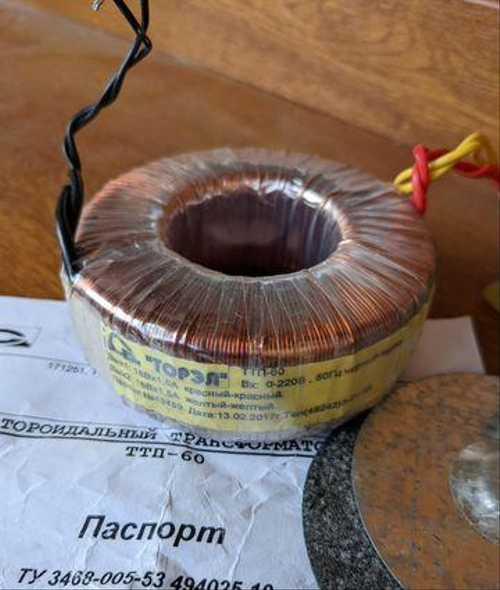 Трансформатор тороидальный ттп-60, 2x18В, 1,5А