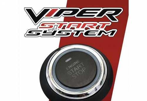 Кнопка Viper 001 Start-Stop