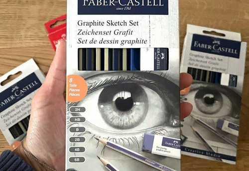 Новый набор Faber Castell