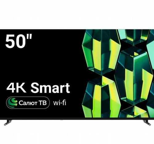 Новые 50"4K Salut Sber SDX-50U4139 SMART TV