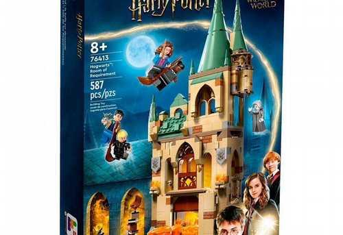 Lego Harry Potter