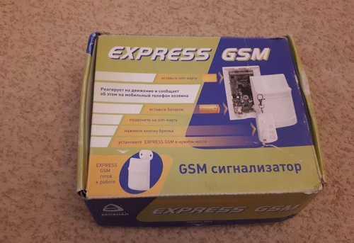 Беспроводная сигнализация Экспресс Gsm