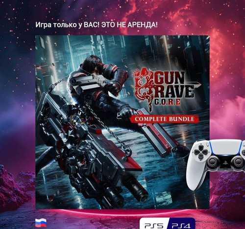 Gungrave G.O.R.E - Complete Bundle PS5 и PS4