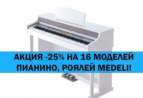 Medeli DP388-GW Цифровое пианино, белое глянцевое