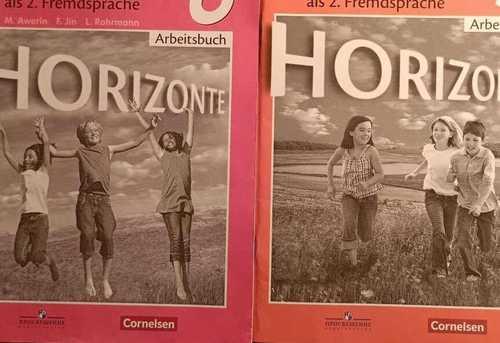 Deutsch Horizonte, рабочая тетрадь, 5, 6 класс